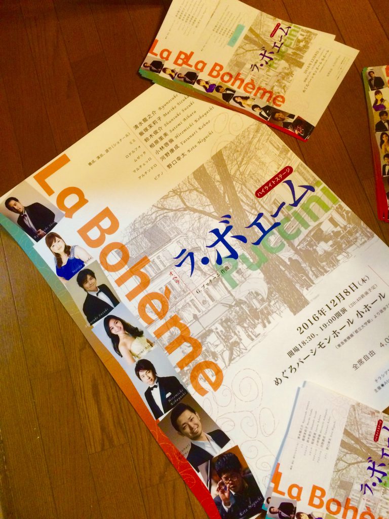 %e3%83%9c%e3%82%a8%e3%83%bc%e3%83%a0%e3%83%9d%e3%82%b9%e3%82%bf%e3%83 ...